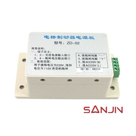 China Elevator Controller Power Embp 220 Suppliers Manufacturers