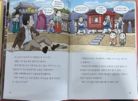 책읽는 아줌마님의 서재 알라딘