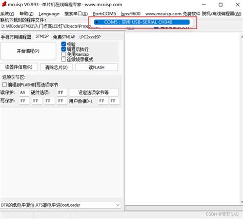 使用keil mdk编译stm32简单程序 点亮led灯 keil写stm32程序点亮led csdn博客
