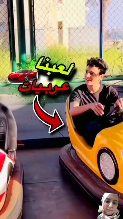 لما تخرج مع صاحبك التافه 😂 Alkaisr القيصر Alkaisrtiktok شفا ضحك