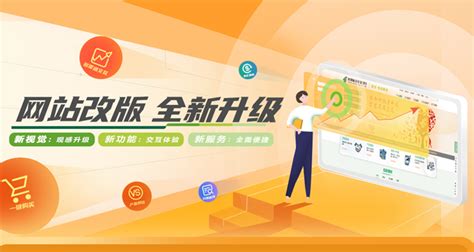 中国邮政储蓄银行