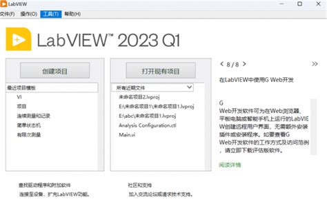 labview怎么引用数值 labview怎么引用其他事件的数据 labview中文网站