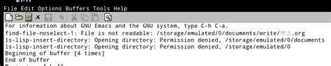 emacs 官方安卓版 emacs general emacs china