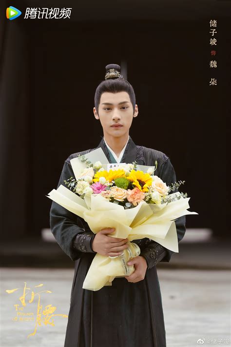 Актер Чу Цзы Цзюнь Chu Zi Jun 储子竣 список дорам Сортировка по году написания Doramatv