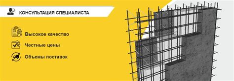 Сетка металлическая для каркасного дома - Астим