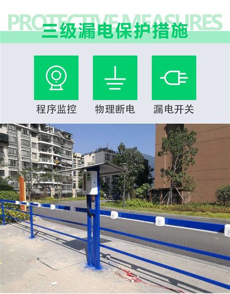 Lzxn Dk908pl户外立柱式10路充电站 电瓶车充电桩电动自行车充电桩新能源汽车充电桩 量子新能充电桩