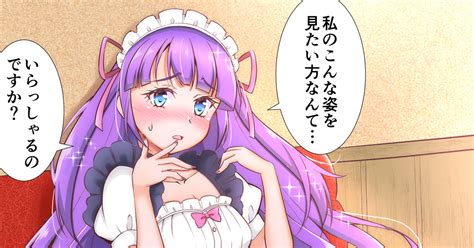 スタートゥインクルプリキュア 最近のプリ絵まとめ2019 ③ かあつかつろーのマンガ Goプリンセスプリキュア 魔法つかい