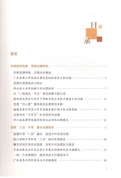2022网上冬训行动