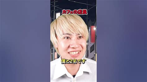 『一目惚れをした男の末路』前編 ネクストサウナ 末路シリーズ 妄想シリーズ 理想と現実 底辺youtuber コント