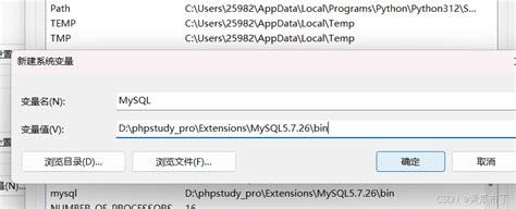 PHP study中MySQL使用指南 phpstudy mysql密码 CSDN博客