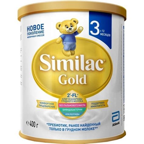 Молочная смесь Similac Gold (Симилак Голд) 3 с 12 мес 400 г — купить в ...
