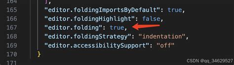 Vscode代码不能折叠问题 Vscode代码有的不能折叠 Csdn博客