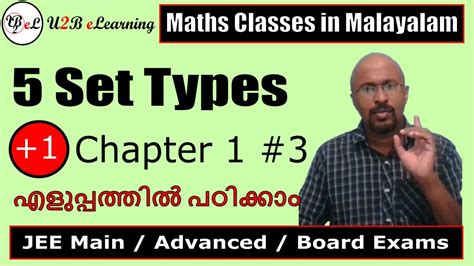 5 Set Types Explained In Malayalam Class 11 Maths Chapter 1 Sets Examples Of Different Sets