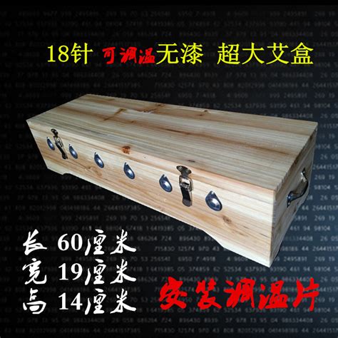 超大加长督脉实木制18针艾灸盒随身灸温灸箱腰背家用艾灸理疗器具虎窝淘
