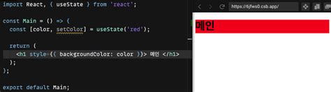 [ react ] state setstate