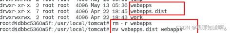 尚硅谷docker学习笔记尚硅谷docker笔记 Csdn博客
