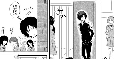 的名 高校生的名の漫画6 なおのマンガ 夏目友人長 的場静司 名取周一 Pixiv