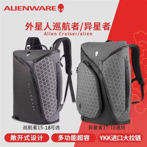 Alien Alienware Backpack Computer Gaming Backpack New Style 52cm 58cm