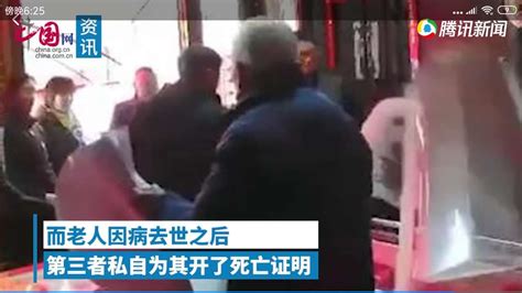 亲生女儿大闹父亲灵堂，狂扇遗体耳光把尸体拖出棺木打骂凤凰网