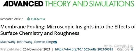 精选期刊 理论计算化学领域（三） 知乎