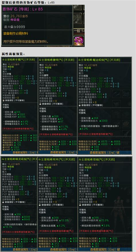C9四月版本更新八大陆地狱副本 第九大陆官方网站 3D动作类网游 北京喜游戏第九大陆官方网站 3D动作类网游 北京喜游戏