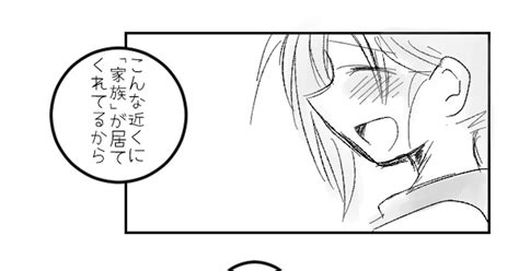 こるくぼっくす】 【ぴくゆる】えらぶなら【交流】 りる太のマンガ Pixiv