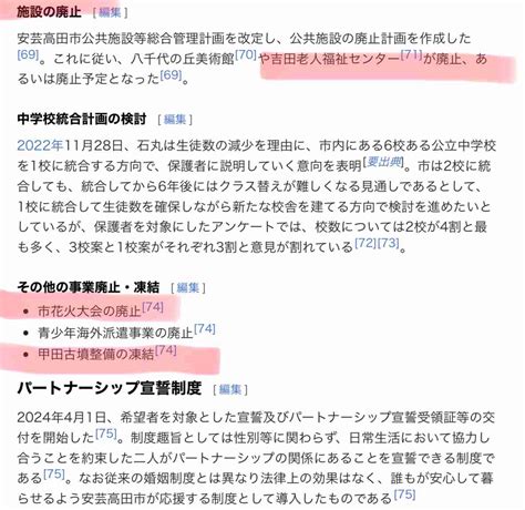慶大卒元乃木坂46・山崎怜奈、石丸伸二氏と選挙特番ガチバトル後「あ－怖かった」投稿に同情の声相次ぐ ガールズちゃんねる Girls