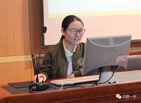 校长为她点赞 快来看这位日照一中教师有啥教学秘籍吧