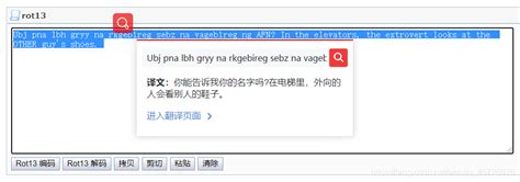 Ctf之密码学（密码特征分析）ctf加密 Csdn博客