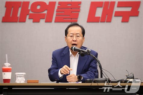 홍준표 명태균 거짓말에 대응 안해…실컷 떠들다 감옥에나 가라