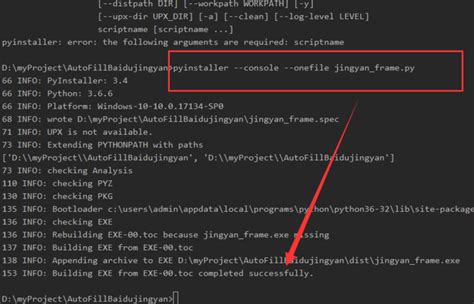 pycharm打包项目的方法 编程语言 亿速云