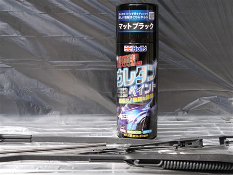 強靭な塗膜、2液性ウレタン塗料の「タフウレタン マットブラック」！ Holts Base