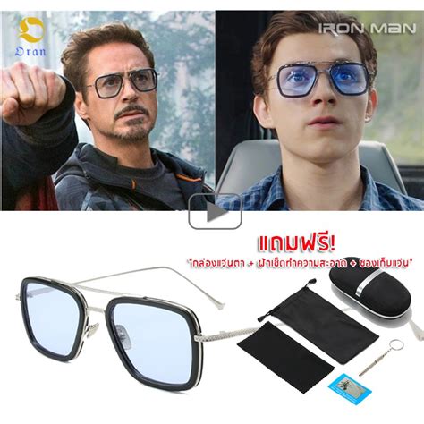 Tony Stark Iron Man Glasses Left To Spider Man Far From Home Edith Men