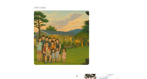 쳇지피티 Chat Gpt 지브리 스타일로 만드는 방법 오류의 원인 네이버 블로그