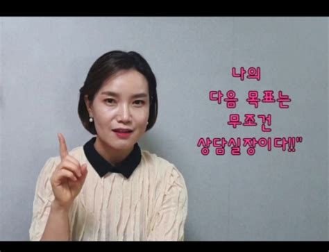 성형외과 상담실장 나는 이렇게 준비했다현직상담실장 And메디컬 전문강사의 실전스토리 네이버 블로그