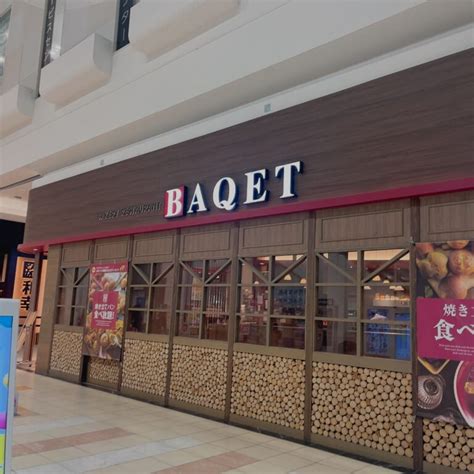太田市イオンモール太田内1Fの飲食店街で閉店ラッシュあの人気チェーン店も 号外NET 太田市