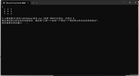 蛇形矩阵写法 Csdn博客