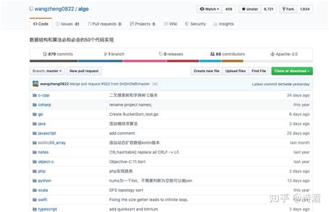 推荐项目：数据结构和算法必知必会的 50 个代码实现 知乎