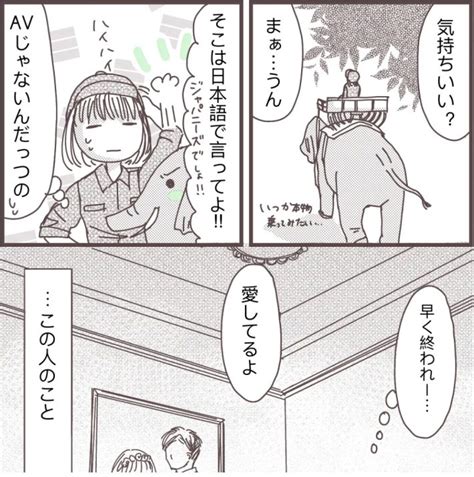 大好きだった夫なのに「触られるのが気持ち悪い」私はおかしい？“セックスフルの悩み”を描いた作者を取材＜漫画＞ 女子spa！ ページ 5