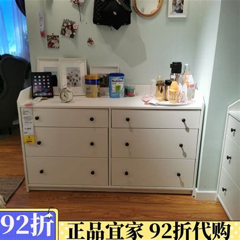 宜家ikea简约欧式收纳豪嘉6斗柜靠墙储物柜客厅书房整理国内代购 虎窝淘