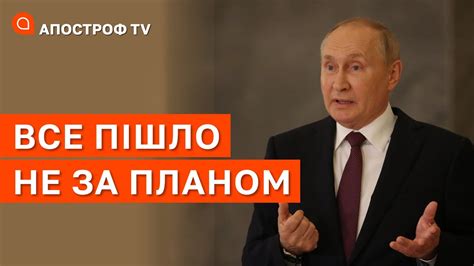 ВСЕ ПІШЛО НЕ ЗА ПЛАНОМ: заворушення на росії лише починаються ...