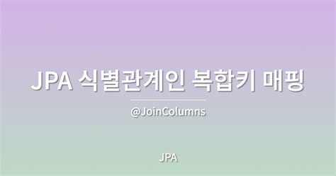 Jpa