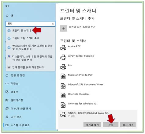 프린터 칼라 출력하기