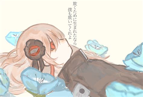 Replica Vocaloid Danbooru