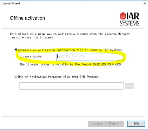 Iar Embedded Workbench For 8051破解iar Embedded Workbench For 8051 Csdn博客