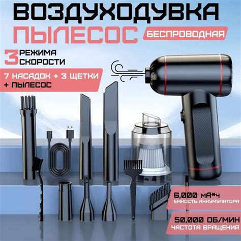 Воздуходувка для компьютера, пылесос для компьютера, дуйка для ПК ...
