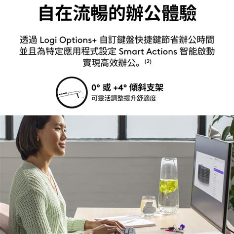 羅技 Wave Keys 人體工學鍵盤 企業版 腕部支撐手托 人體工學 弧形按鍵框架 辦公收納︱辦公文件櫃︱辦公桌椅︱樹德經銷︱螞蟻雄兵