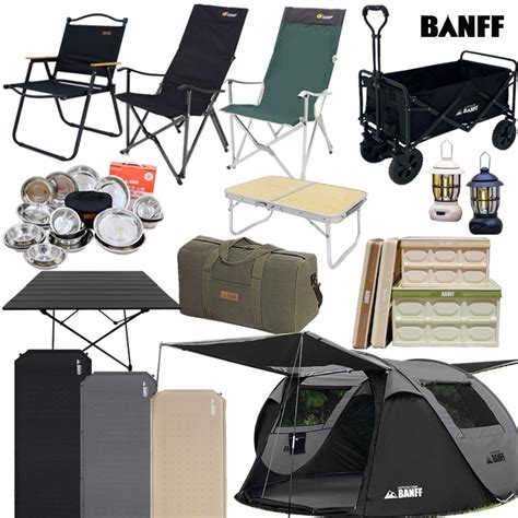 20쿠폰 Banff 최대60 땡처리 차박 캠핑용품 감성 체어 테이블 원터치텐트 아이스백 침낭 에어매트 티몬