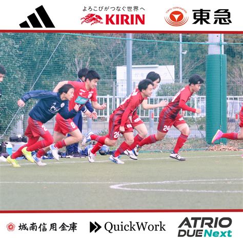 東急sレイエスfc 【reyes Photo Gallery】 📷fu 18フォトギャラリー🦁