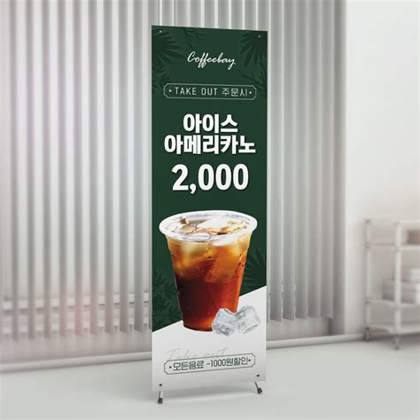작업사례 카페 디저트 커피 음료 신메뉴 메뉴 입간판 배너 디자인 무드온디자인